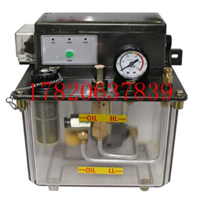 海天海达力电动润滑泵220V带卸压注塑机机床加油润滑泵 LF3/150-A