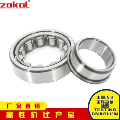 ZOKOL轴承NJ 202 203 204 205 206 207 208 209 210 211 212 EM
