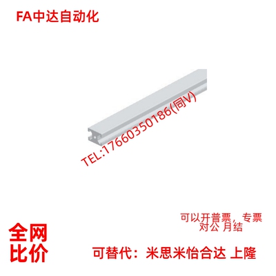 替代怡合达AOB05-1020/1030/8516/1050/2020B铝型材