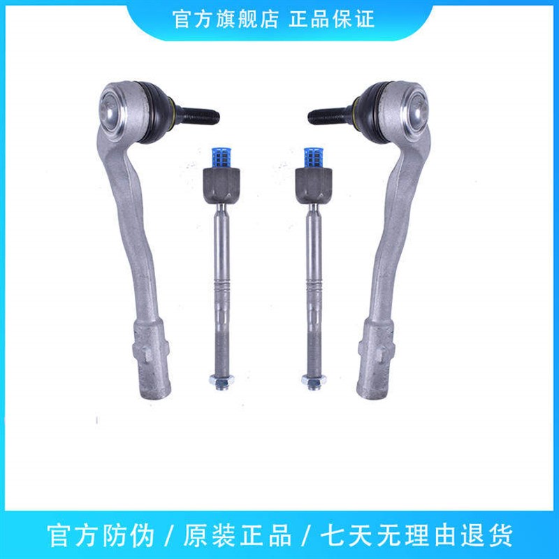 适用奥迪A4L A6LC7 Q5 A5 S5方向机拉杆球头横拉杆转向内外球头