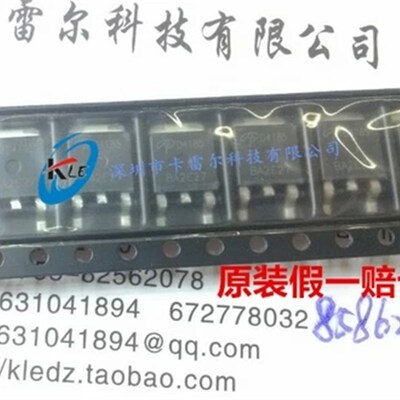 AOD4185 D4185 液晶高压板MOS管TO-252 全新正品
