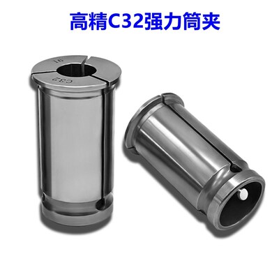 高精度C32强力筒夹头 电脑锣加工中心CNC数控刀柄直筒夹嗦咀3-25