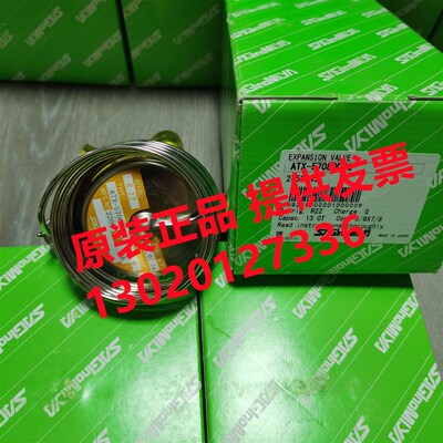 日本鹭宫膨胀阀ATX-57080DHG ATX-57080DHS ATX-57080DUS现货