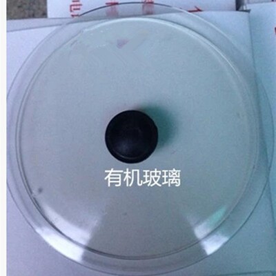 水泥负压筛析仪 盖子 0.045/0.080mm 水泥负压筛盖子