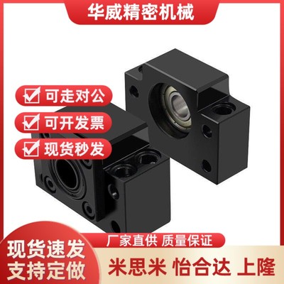 71丝杠BSGF轴承62固定座LEB61JIH6-C-BSW8-1-12-10F5-20-2-5-30