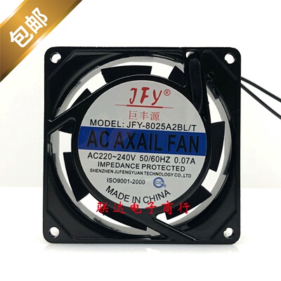 巨丰源JFY-8025A2BL/T AC AXAIL FAN 220-240V散热风机 电机风扇