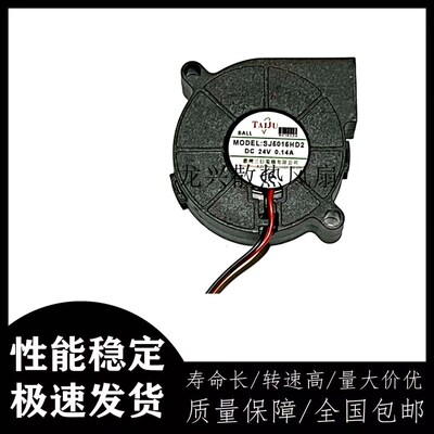 台湾三巨原装正品直销SJ5015HD1 SJ5015HD2 12V24V直流涡轮鼓风