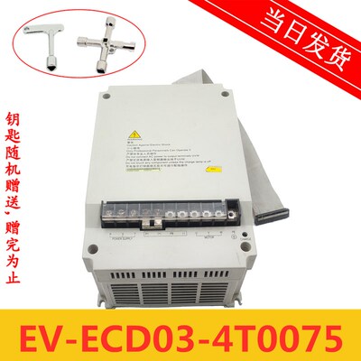 日立电梯变频器 EV-ECD01-4T0110/4T0075/4T0150 15kw ECD03 原装