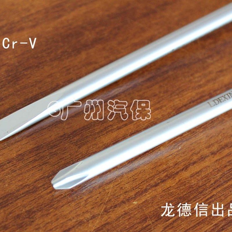 工业级龙德信加力型螺丝批组套 旋具头 汽修机修工具 终身包换