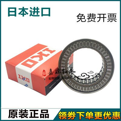 IKO推力滚针组合轴承RAX730 RAX735 RAX740 RAX745 滚针