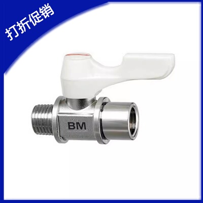 专业替换 米思米 BBPT11F/BBPT12F/BBPT21F-B W Y BL小型球阀