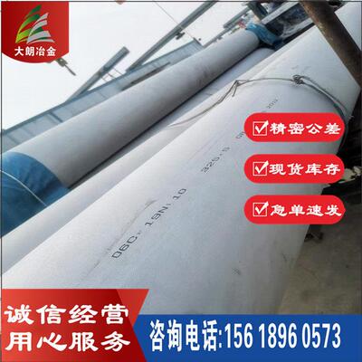 供应QSTE690TM强度钢板QSTE690TM 汽车用钢板