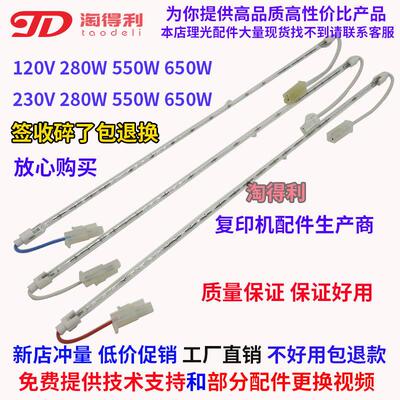 适合理光MP2075816定影