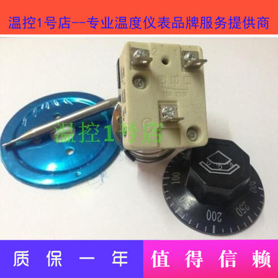 广东WZB/WJB/WJA温度开关  温控器 旋钮温度开关 温控器30-110度