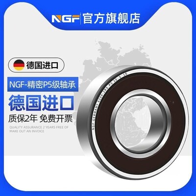 德国BKD进口轴承6201高速6202电机6203/6204/6205/6206/ZZ静音RS