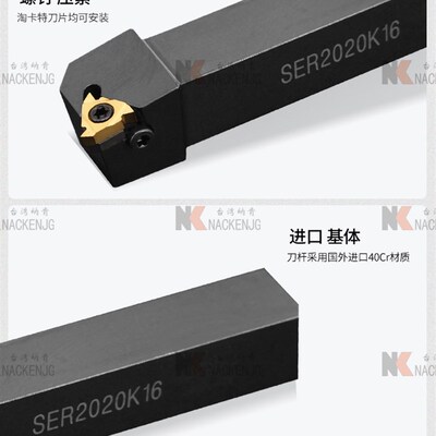 加硬抗震外螺纹车刀杆SER/L2020K16/2525M16数控车床刀杆机夹刀具