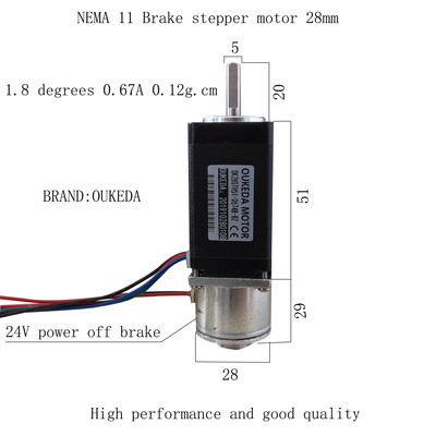 28步进电机带刹车 NEMA11 28刹车电机 51机身 0.12NM 24V断电刹车