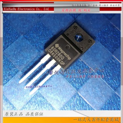 60R280Q  原装正品/进口全新MOS场效应管MMF60R280QTH   TO-220F