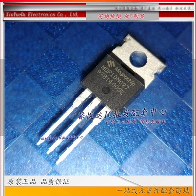 MDP10N027 原装正品/进口全新 MOS场效应管120A100V  TO-220