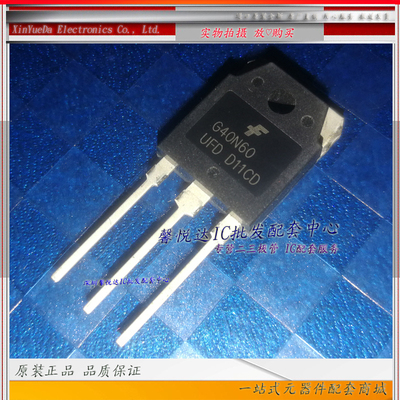 G40N60UFD 原装正品/进口全新SGH40N60UFDTU  TO-3P