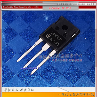 20N60C3  原装正品/进口全新SPW20N60C3大功率MOS场效应管TO-247