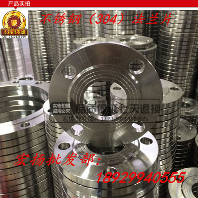 不锈钢法兰片SUS304平焊焊接法兰不锈钢法兰盘不锈钢对焊法兰PN25