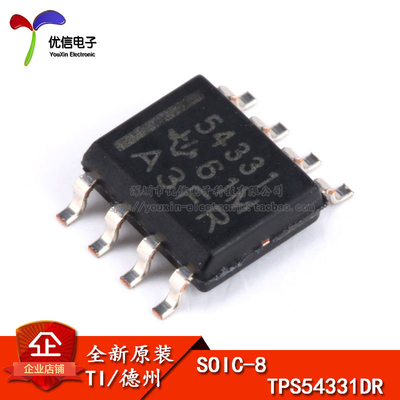 原装正品 贴片 TPS54331DR SOP-8 DC/DC转换器IC芯片