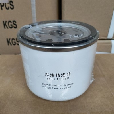 潍柴动力柴油滤芯Z20140023油水分离1001556933拖拉机柴油滤芯