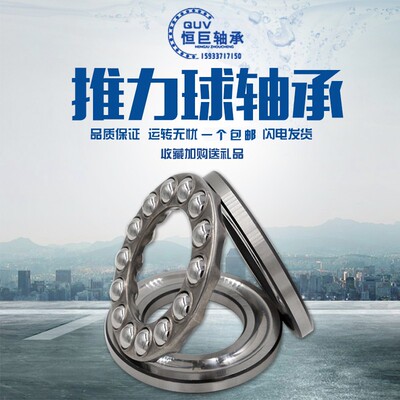 洛阳LYC推力球轴承 51172 51180 51184 51192 M 铜保