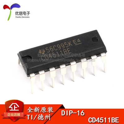 原装正品 直插 CD4511BE  芯片 4000系列 CMOS逻辑器件 DIP16