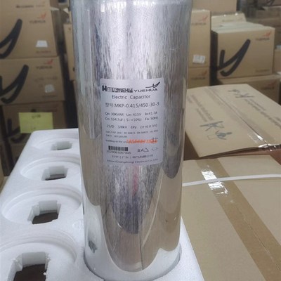 越华电容器顺德巨华电力电容器MKPG-0.415/0.45-30-3/BSMJ/MKPh老