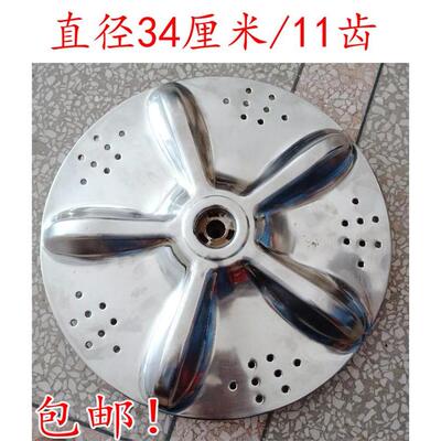 小天鹅洗衣机XQB75-1568