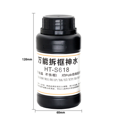 万能拆框神水HT-S618手机屏幕拆框液R11 R7 R9 X7 X9 X20拆框水