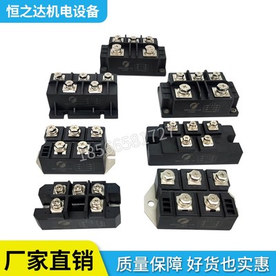 MDS100A 150A 200A 300A三相整流桥 MDS100A1600V 桥式整流器桥堆