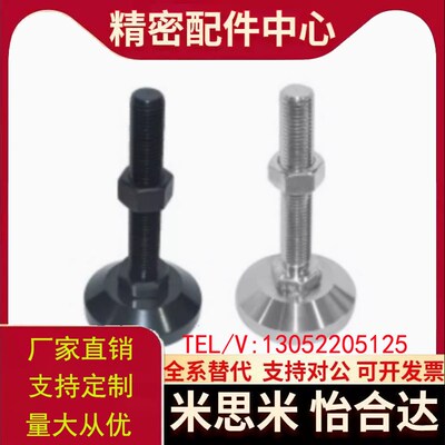 重载型防滑脚杯WAD42/43-D100-M16/M20/M24-L75/100/125/150/200