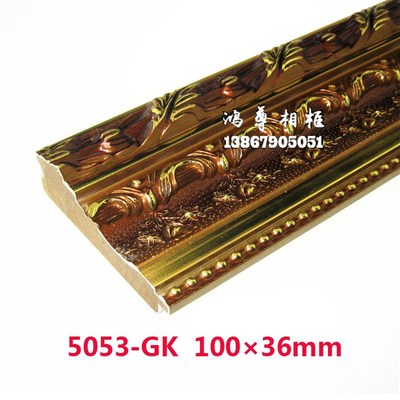 鸿尊相框十字绣相框装裱常规木线条 喷涂线条装饰线条材料5053-GK