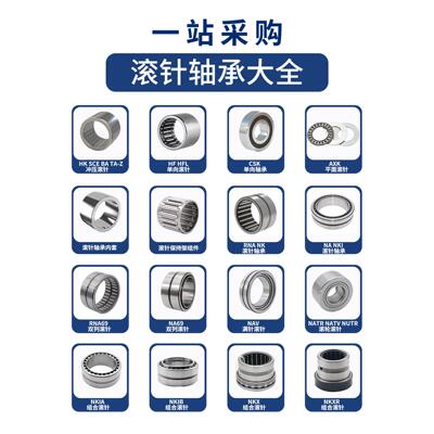 日本原装 ZARF60150 65155 70160TN（TV）组合轴承