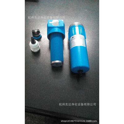 G0290S AFE装进口压缩空气精密过滤器