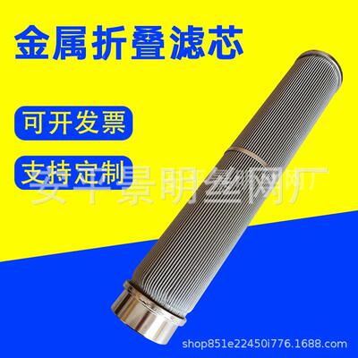 化纤滤芯精处密3层反清洗滤网芯造粒机过滤法兰滤TRF芯水理滤式芯