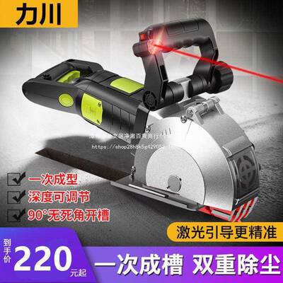 力开材槽川无机水电安装尘无死角一次成型墙壁混LKO凝土石电动切