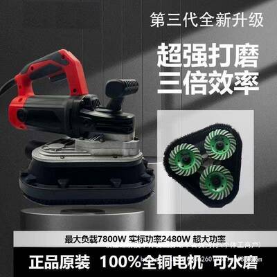 手持无尘CYR三头打磨机混凝边土磨水泥地打地坪磨翻新水磨石研磨