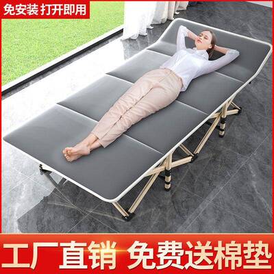护多功能折叠办公室午休单人午床睡椅简易便携行床躺家用IHR陪厂