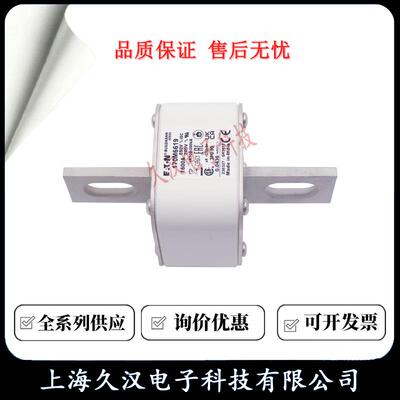 170M618170M661910M6620170M66216BUSSMAVJUNN熔断器7保险丝