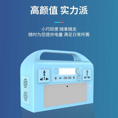 多功能携式户外应急电源储能电便源30YPK0W/220/9000V0MAH大容量