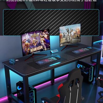 包邮碳脑纤维B-250613电竞桌台式生电桌学双人书桌用卧家室办公学