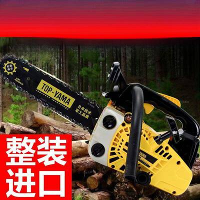 小油锯四小型锯油伐UYS木纯锯2冲冲4斤直销厂家一件包邮