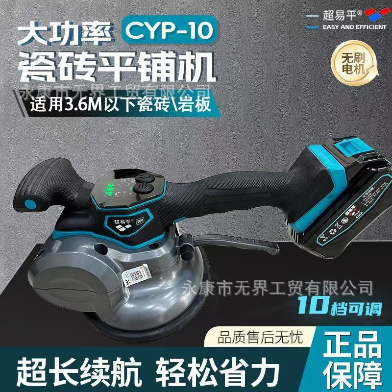 超易平双摆锤高功率瓷砖平铺机电机包含两个摆锤高强震动无刷电机