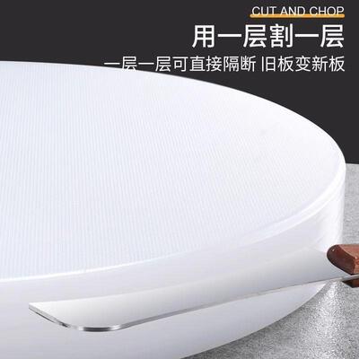 菜板家用pePE塑料砧板加厚防霉圆形切菜板案板剁肉商用菜墩厂家