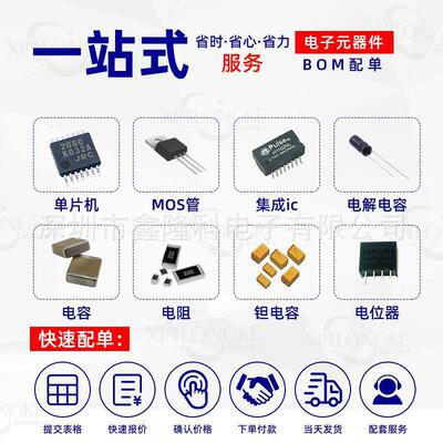 FDH055N15A TO-247 N沟道 MOSFET 150V 167A 5.9mΩ 现货供应