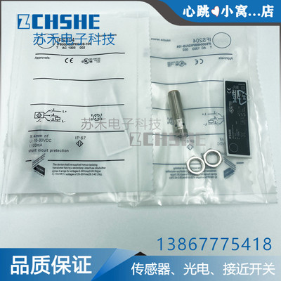 接近开关IFR202/IFC204/IFS206/IFS207 703 704 240 200传感器201